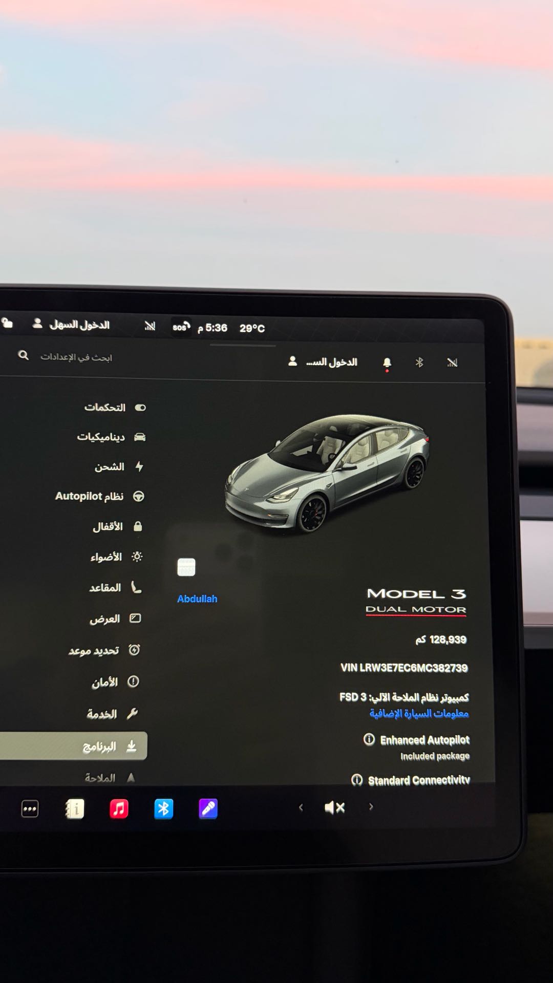 2021 TESLA Model 3 - Sooq Cars