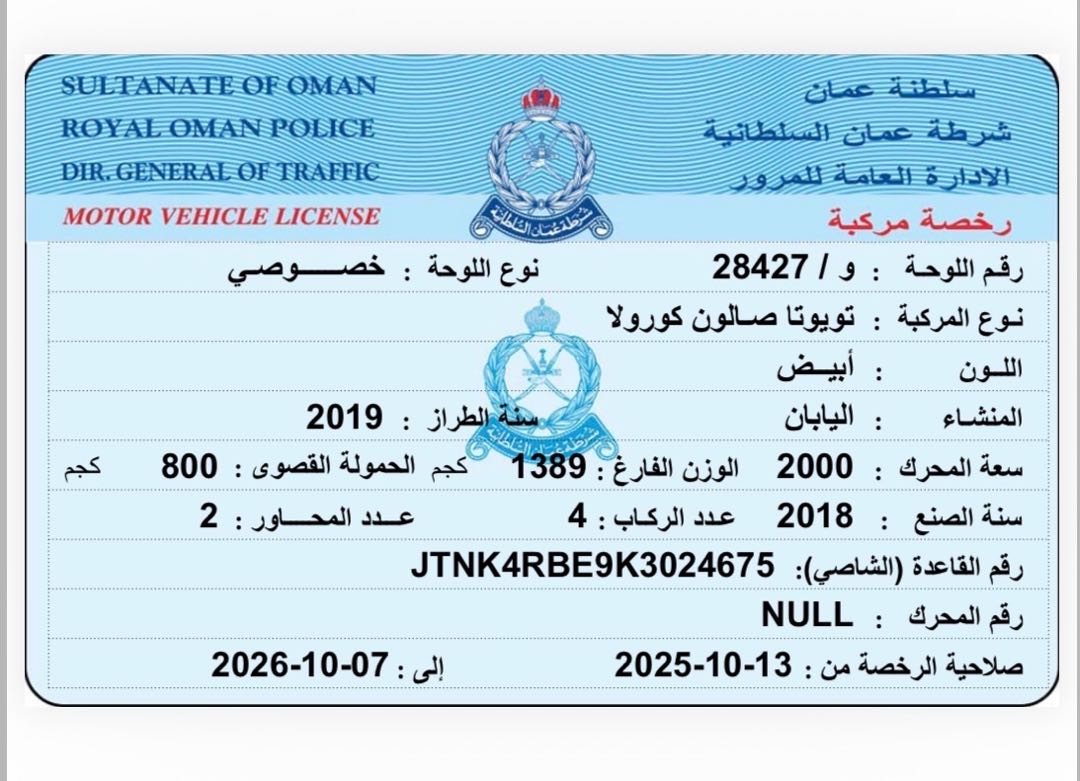 2019 TOYOTA COROLLA XSE - Sooq Cars