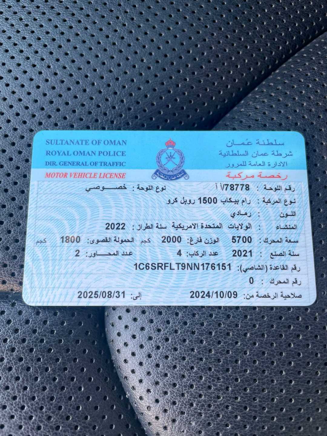 2022 DODGE RAM - Sooq Cars