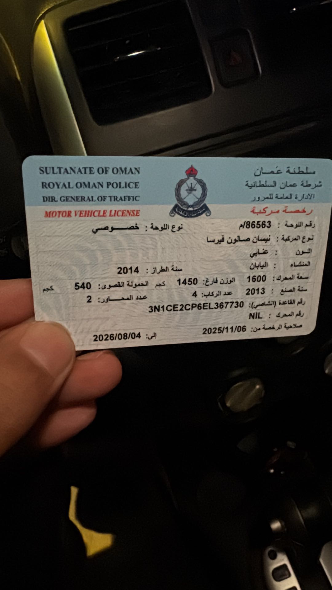 2014 NISSAN VERSA NOTE - Sooq Cars