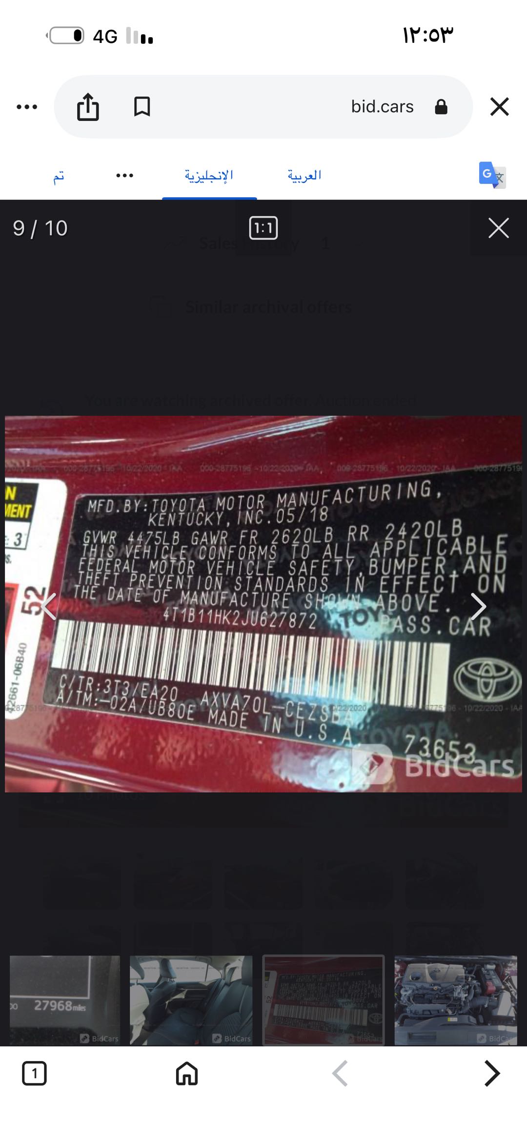 2018 TOYOTA CAMRY SE - Sooq Cars