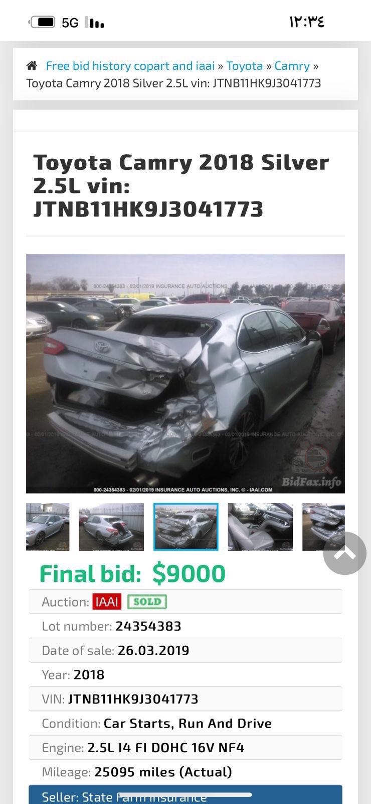 2018 TOYOTA CAMRY SE - Sooq Cars