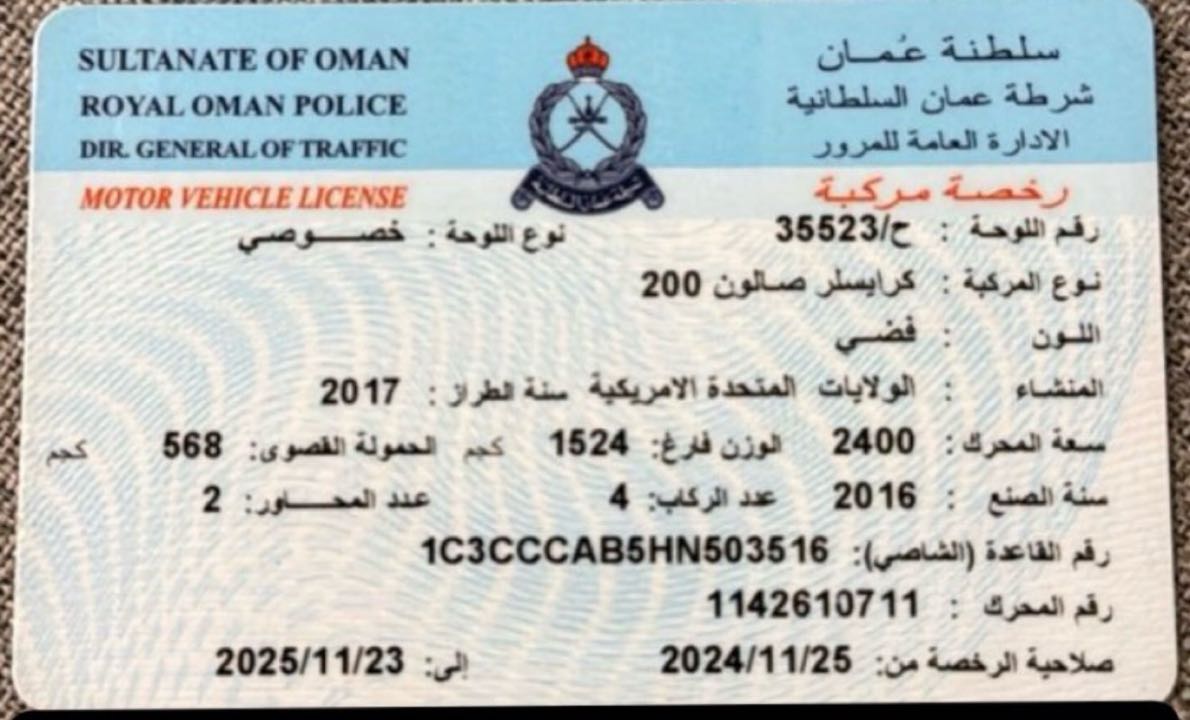 2017 CHRYSLER 200 - Sooq Cars